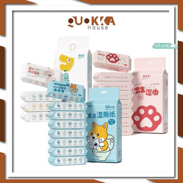 4/6/8in1 8pcs/pack High Quality Multipurpose Baby Wet Tissue Mini Wet ...