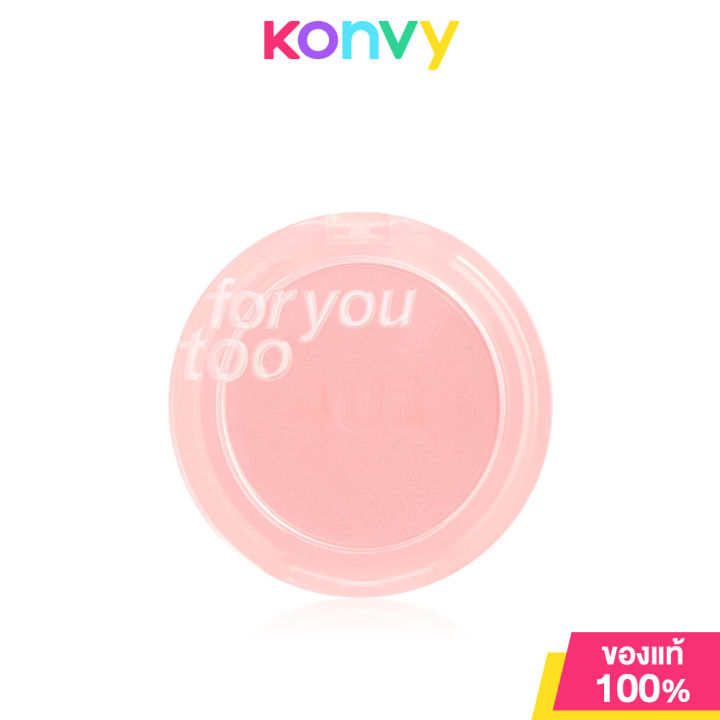 4U2 For You Too Moji Blush 5.5g โฟร์ยูทู บลัชออนเนื้อโมจินุ่มบางเบา ...