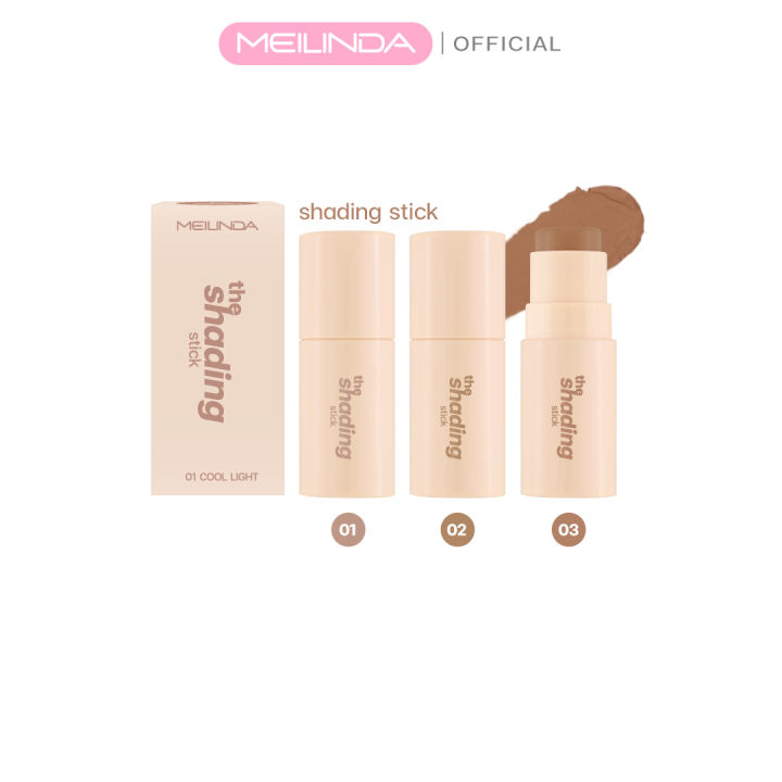 The Shading Stick คอนทัวร์ (MC5098) | Lazada.co.th