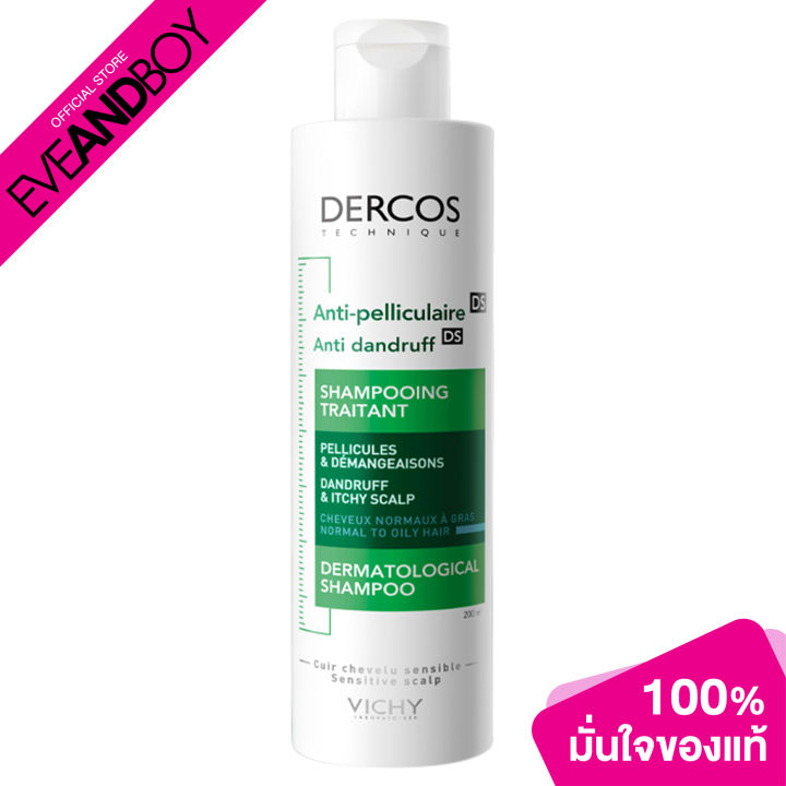 VICHY - Dercos Anti-Dandruff Shampoo (200 ml.) แชมพู | Lazada.co.th