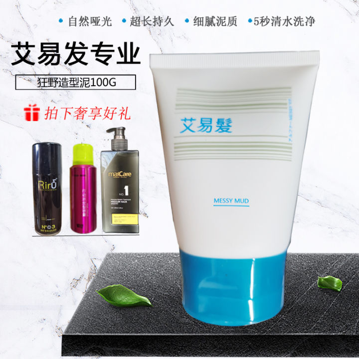 OT Ai Yifa shaping mud waxing mud fluffy strong shaping fast modeling ...