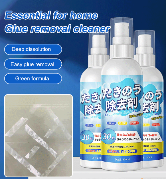 suidi123 Home Essential Glue Removal Cleaner Powerful Sticker Cleaner ...