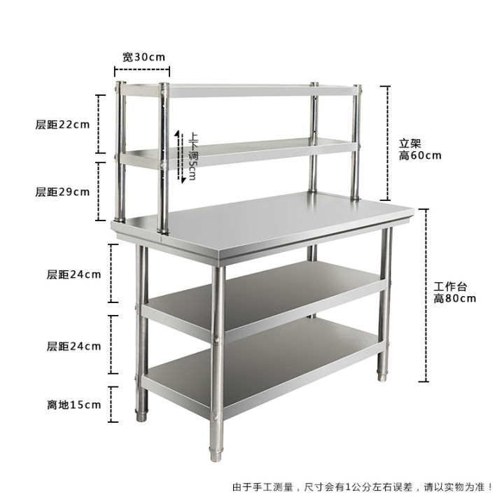 Three-layer stainless steel workbench table Hotel kitchen operating ...
