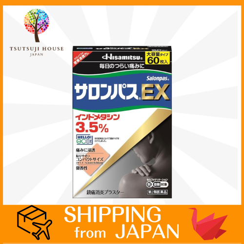 Salonpas EX 60 sheets Shoulder pain associated with stiff shoulders ...