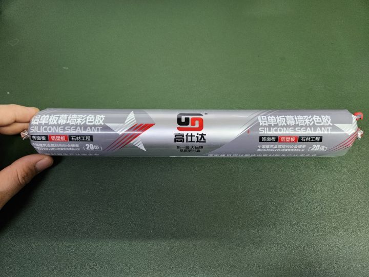 ซิลิโคนไร้กรด อุดรอยต่อ อุดร่อง ยี่ห้อ GAOSEAL บรรจุ ฟอยด์ 500 ml. งาน ...