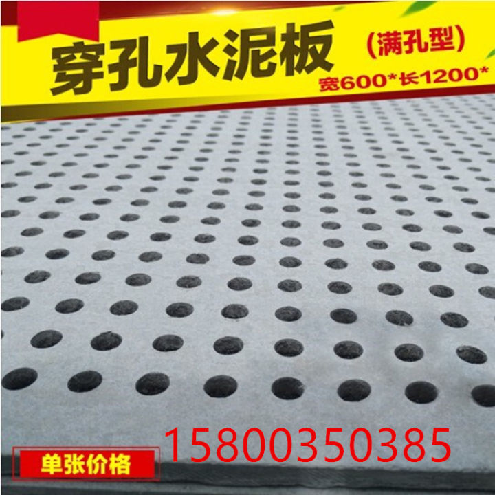 Sound-absorbing perforated cement fiberboard FC board full hole ...