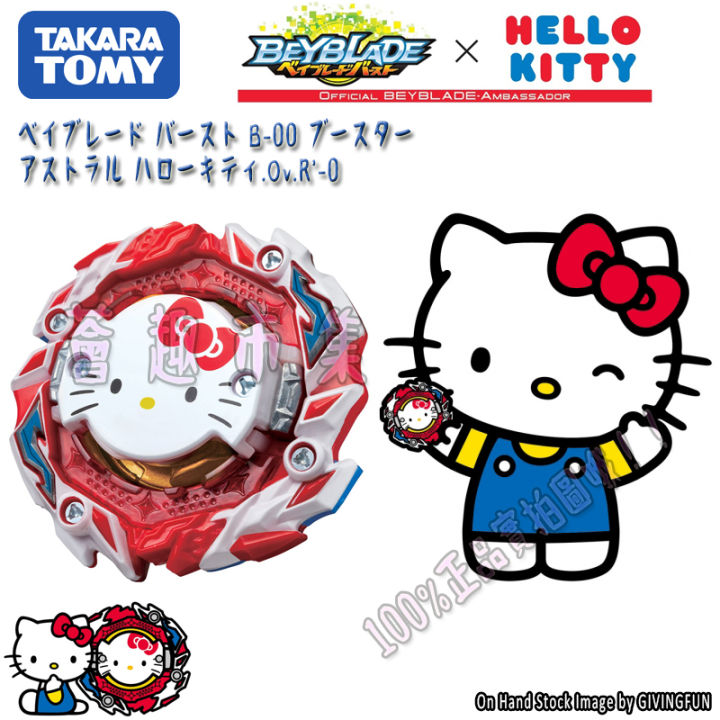 Genuine TOMY BEYBLADE DB B-00 Hello Kitty Star Hello Kitty Spinning ...