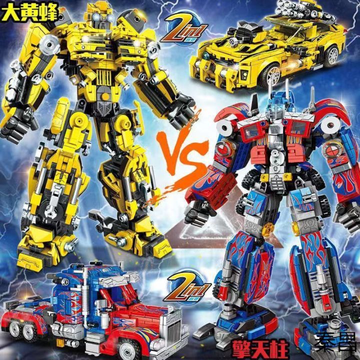 Compatible with LEGO building bricks Optimus Prime Transformers robot ...