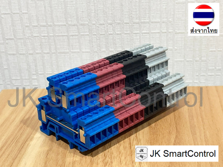 UK 2 Layers Terminal Block : เทอร์มีนอล UK 2ชั้น (UK2.5-2L-GY, UK2.5-2L ...