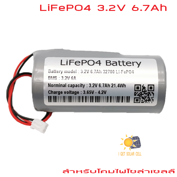 แบตเตอรี่สำหรับสปอร์ตไลท์โซล่าเซลล์ ถ่านชาร์จ แบตเตอรี่ลิเธียมฟอสเฟต ...