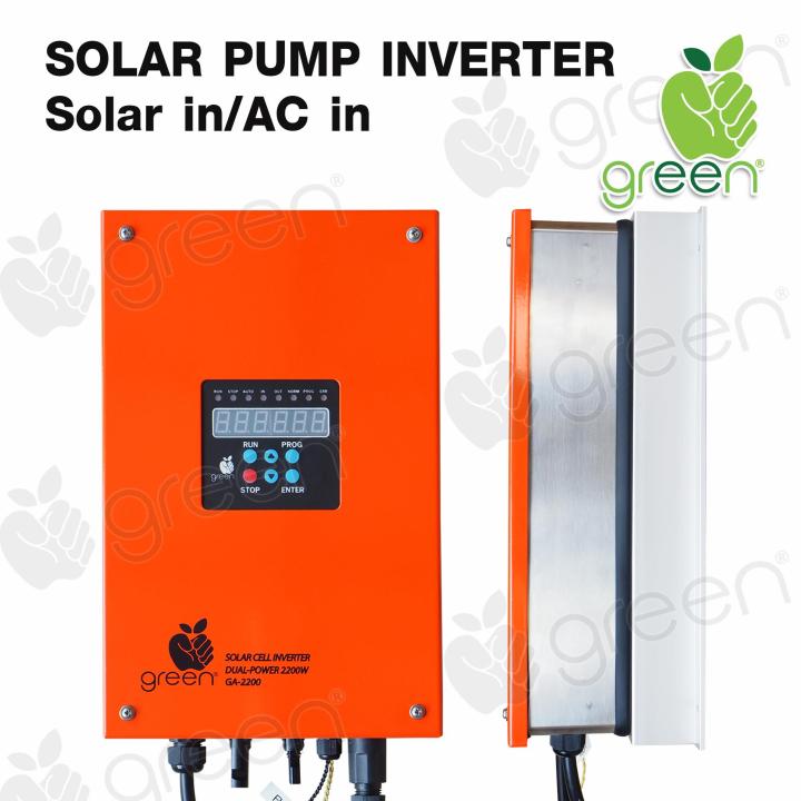อินเวอเตอร์ปั้ม Inverter pump Solar GP-2200 Output 2200W สามารถต่อใช้ ...