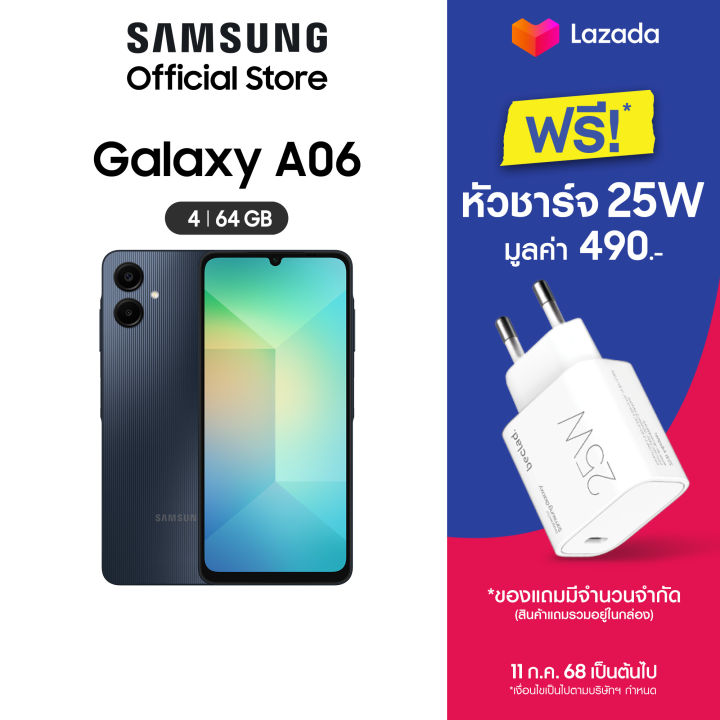 Samsung Galaxy A06 4+64GB | Lazada.co.th
