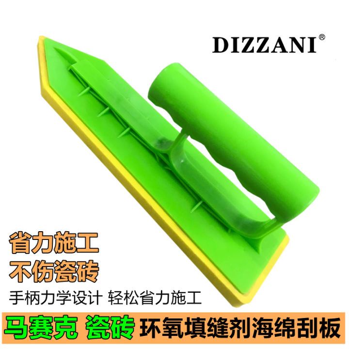 Epoxy new caulking agent Chinese mainland sewing filling sponge scraper ...