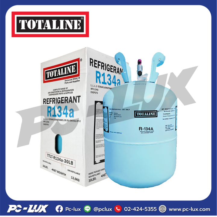 TOTALINE น้ำยาแอร์ R-134A ขนาด 13.6 Kg. | Lazada.co.th