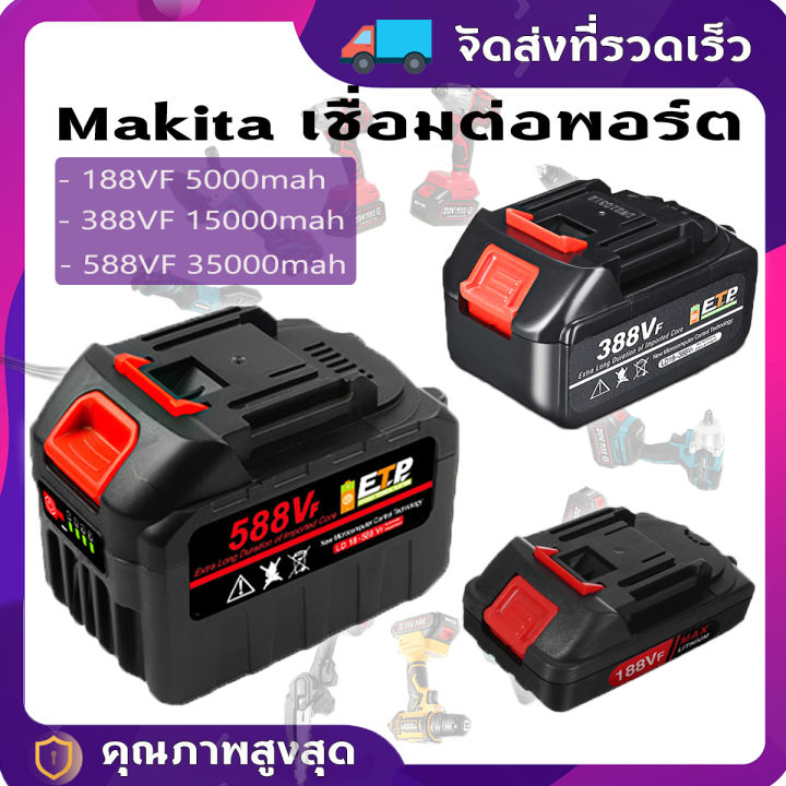 บล็อกไฟฟ้า เครื่องมือไฟฟ้าแบตเตอรี่ลิเธียม 388V สว่านไร้สาย และเลื่อย ...