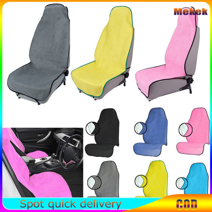 เบาะรองนั่งในรถ Mekek ผ้าขนหนูซับเหงื่อพอดีกับผ้าคลุมโยคะยิมว่ายน้ำชาย ...