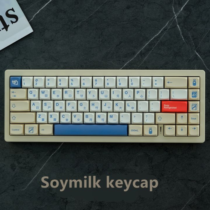 【Keycap Only】Soymilk keycap 138 Keys XDA Profile PBT Sublimation ...