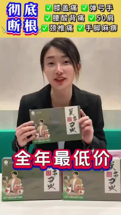 Daelife x FlexGuard JOINT SUPPLEMENT 30 Sachets Uncaria tomentosa Scutellaria Baicalensis Root ...