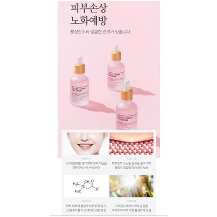 Re:bl PEPTIDE-LUXURY PINK SERUM 50ml | Lazada.co.th