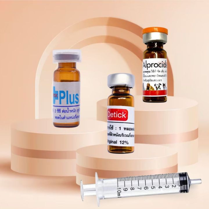 Detick 1cc and 2cc Anti Ticks and Fleas for Dog and Cat Drops Treatment ...