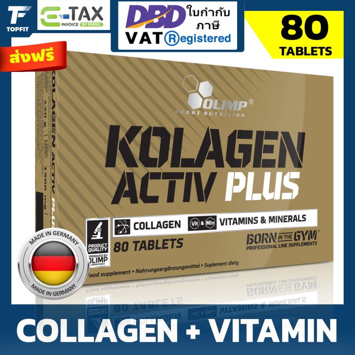Olimp Kolagen Activ Plus Sport Edition - 80 Tabs คอลลาเจนพร้อมวิตามิน ...
