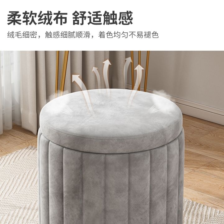 Makeup stool luxury high round stool bedroom modern simple storage ...