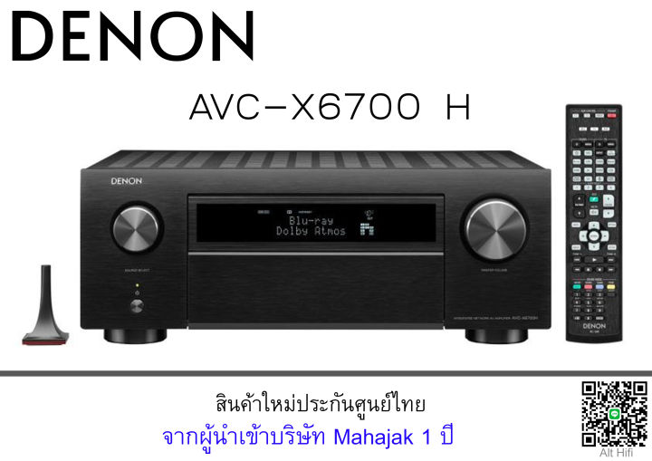 DENON AVC-X 6700H 11.2 channel 8K AV receiver with 140W per channel ...