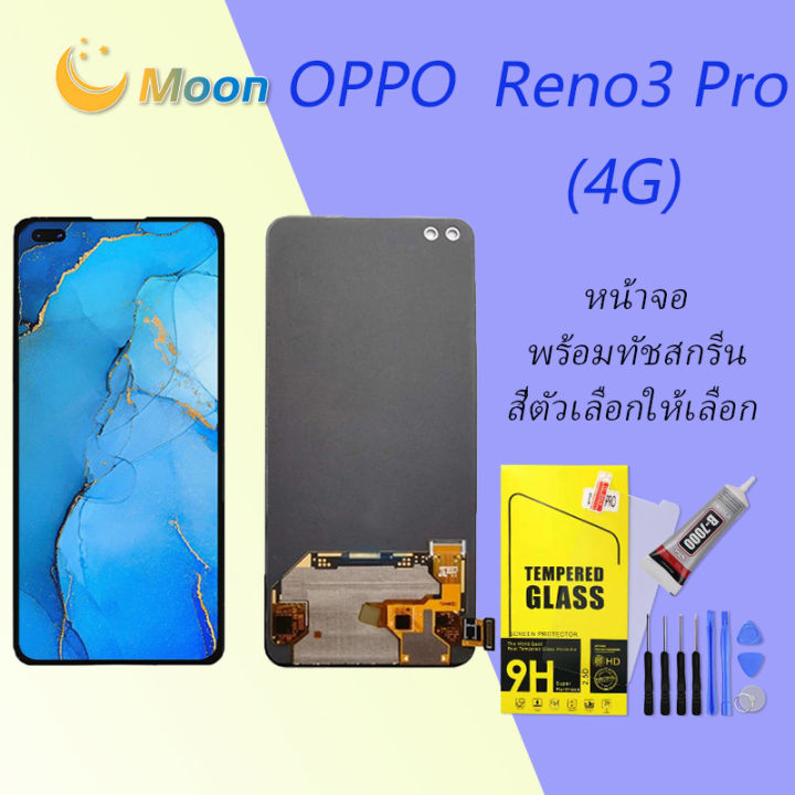 For หน้าจอ OPPO Reno3 pro (4G) LCD Display จอ+ทัส OPPO Reno3 pro (4G ...