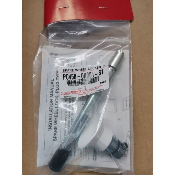 *ORIGINAL TOYOTA GUN125 HILUX REVO 2016-2020 SPARE TYRE LOCK/ SPARE ...