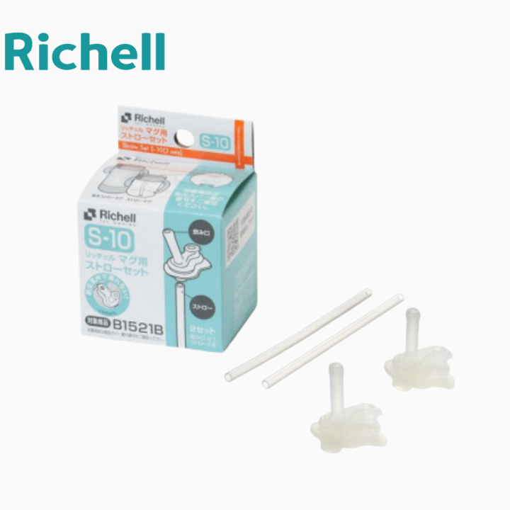 Richell S-10 Straw Replacement | Lazada Singapore