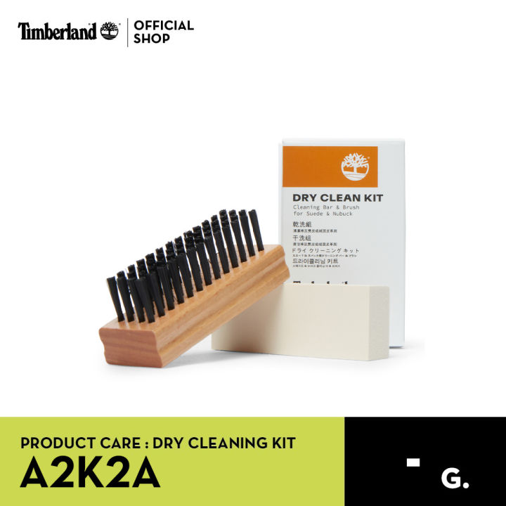 Timberland FOOTWEAR DRY CLEANING KIT แปรงยางลบ (A2K2A) | Lazada.co.th
