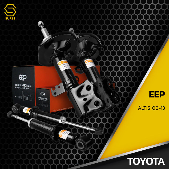 โช๊คอัพ คู่หน้า TOYOTA ALTIS 08-13 ตรงรุ่น 339114 / 339115 - โช๊ค โช้ค ...