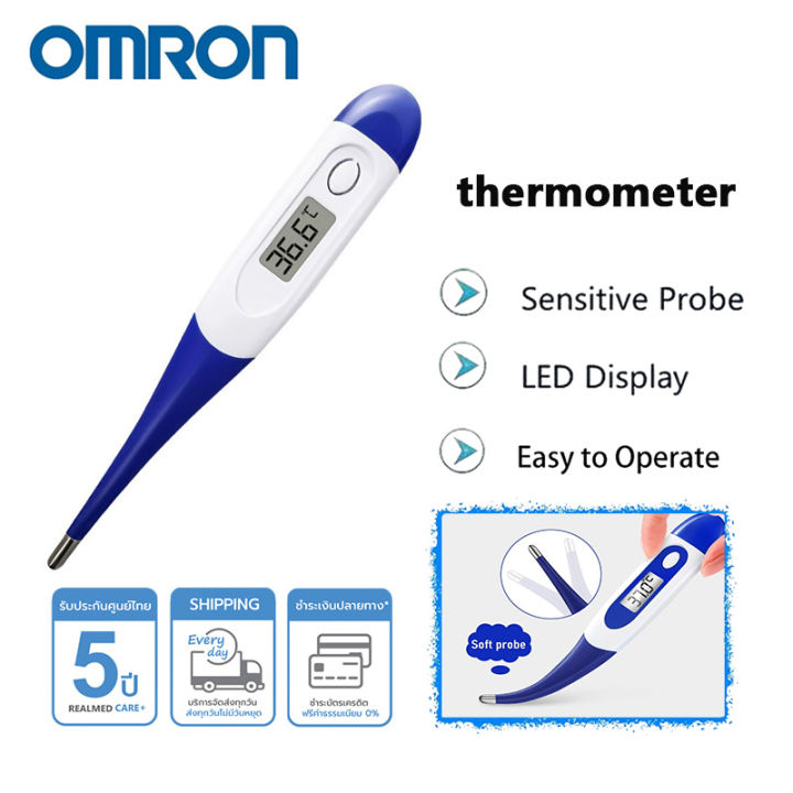 Omron digital soft tip thermometer เทอร์โมมิเตอร์แบบปากกาแบบดิจิตอลจาก ...