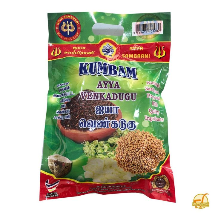 KUMBAM AYYA VEN KADUGU | Lazada