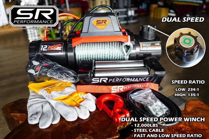 12000LBS DUAL SPEED WINCH SR PERFORMANCE | Lazada PH