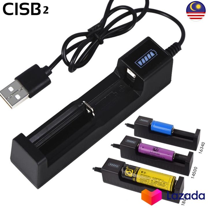 1 Slot 18650 USB Battery Charger 26650 14500 Lithium Li-ion Ni-MH Smart ...