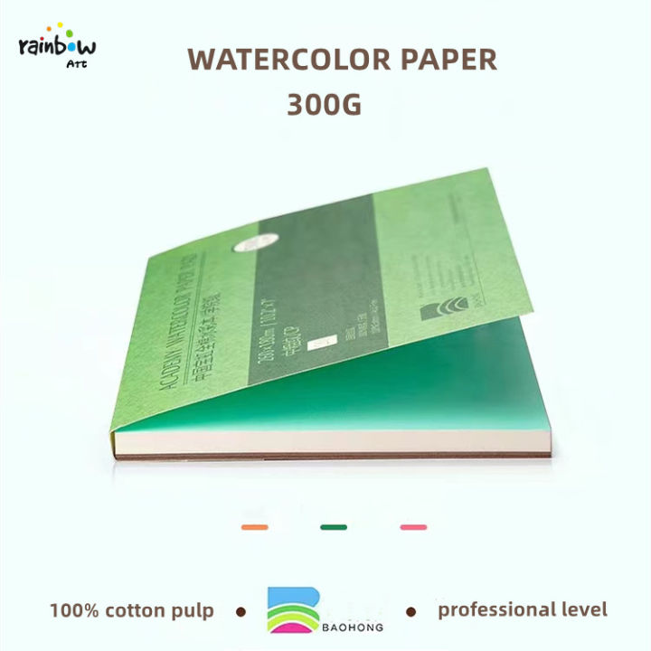 BAOHONG Professional Watercolor Paper 300gsm 20 Sheets of 100% Cotton ...