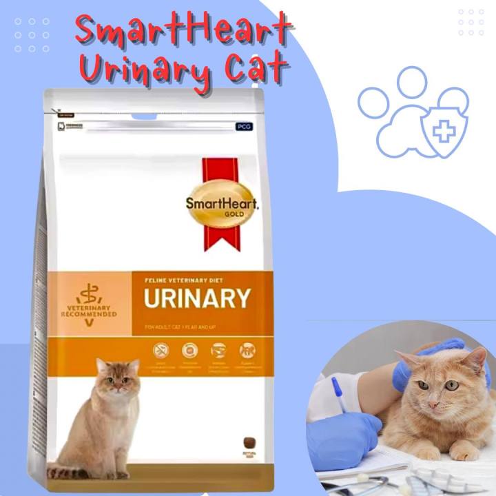 Smart Heart Gold Urinary อาหารประกอบการรักษาสำหรับแมวที่เป็น โรคนิ่ว ...