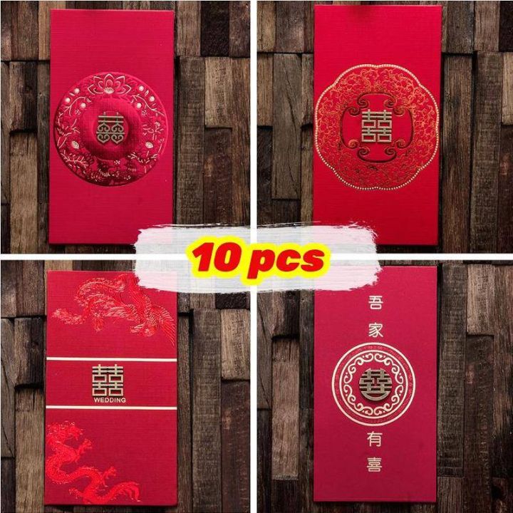 WGBWedding Angpao Red Packet for Wedding Big Money Envelope Chinese New ...