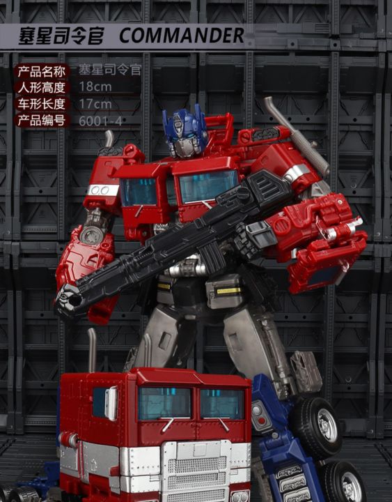 Black Mamba deformation alloy genuine King Kong Optimus Pillar robot ...