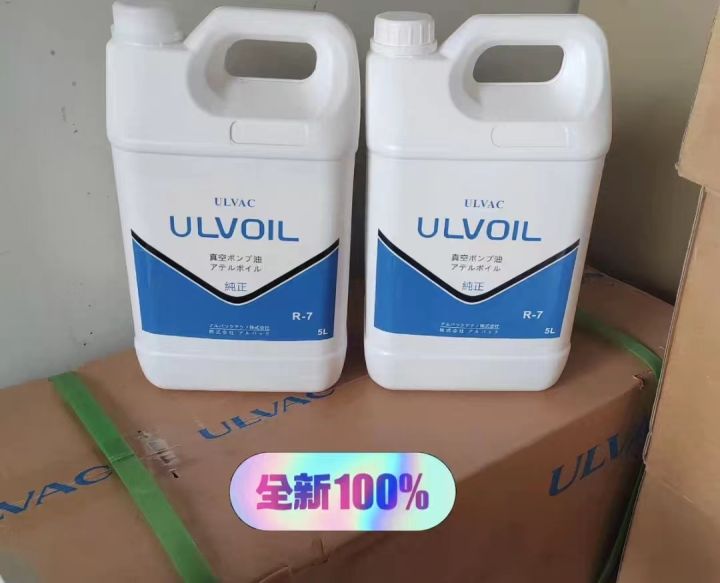 Japan Aifaco vacuum pump oil ULVAC R-7 vacuum pump special oil ULVOIL ...