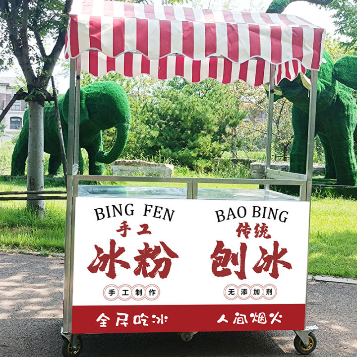 Folding dining car mobile stall stall snack car mobile trolley new ...