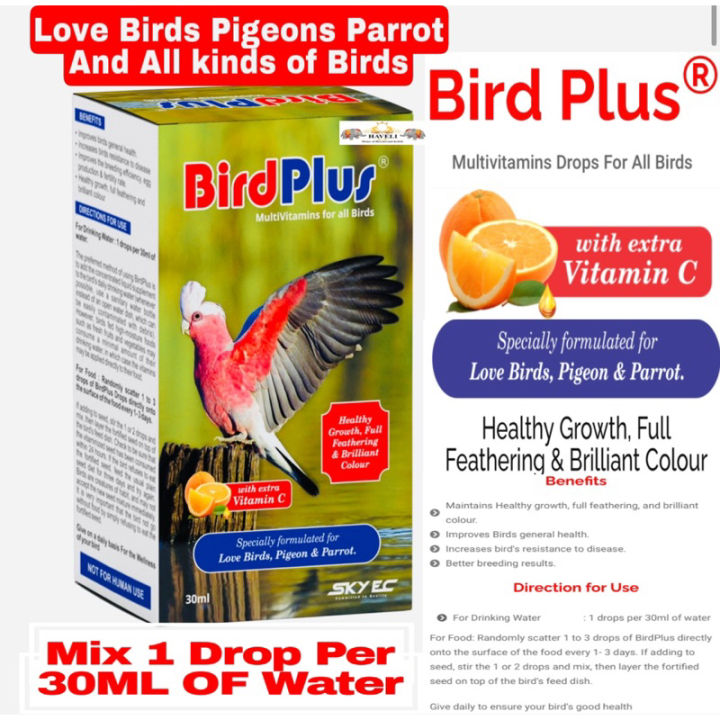 Sky Ec Bird Plus Multivitamin Drops For All Birds | Lazada PH