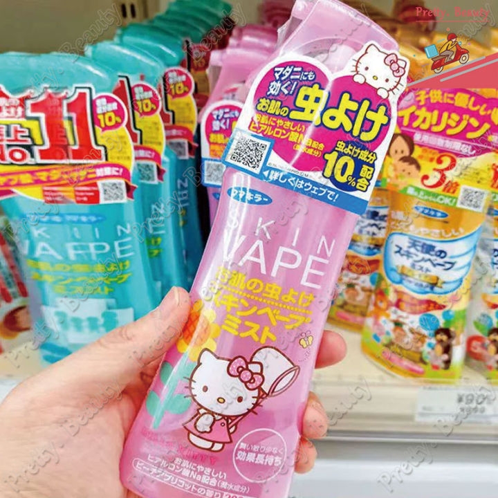 SKIN VAPE Insect Repellent Mist / Premium 200mL 3สูตร สเปรย์กันยุงของ ...