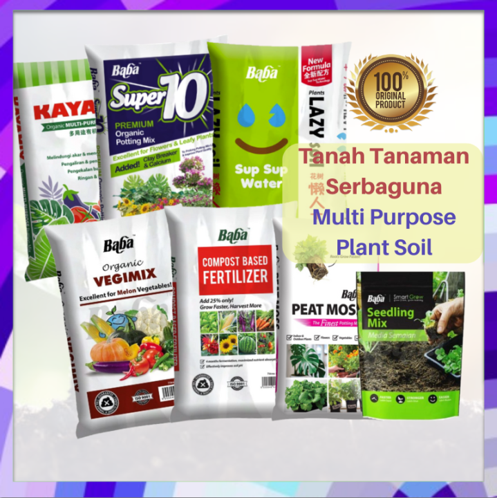 Baba Multi Purpose Plant Soil, Organic All Purpose Potting Mix (3L/5L ...