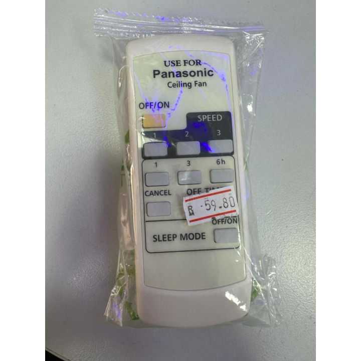Panasonic Ceiling Fan Remote Control | Lazada
