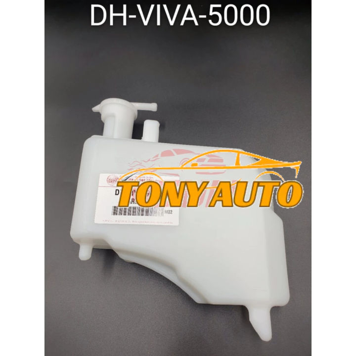 SPARE TANK PERODUA VIVA | Lazada