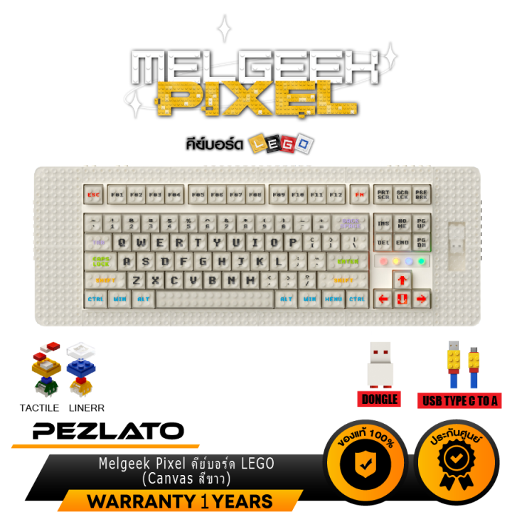 Melgeek Pixel Keyboard LEGO Canvas | Lazada.co.th