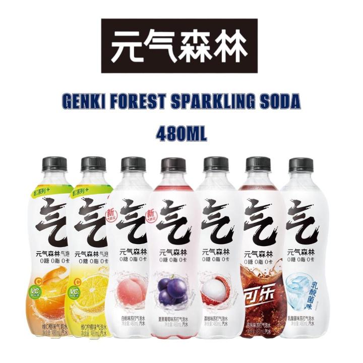 【元气森林】0脂0糖0卡气泡水 480ML｜【CHI FOREST】SPARKLING SODA 480ML | Lazada