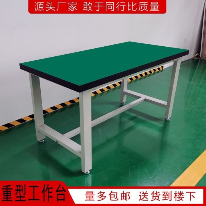 Heavy Duty Workbench Fitter Bench Workshop Console Factory Anti-Static ...